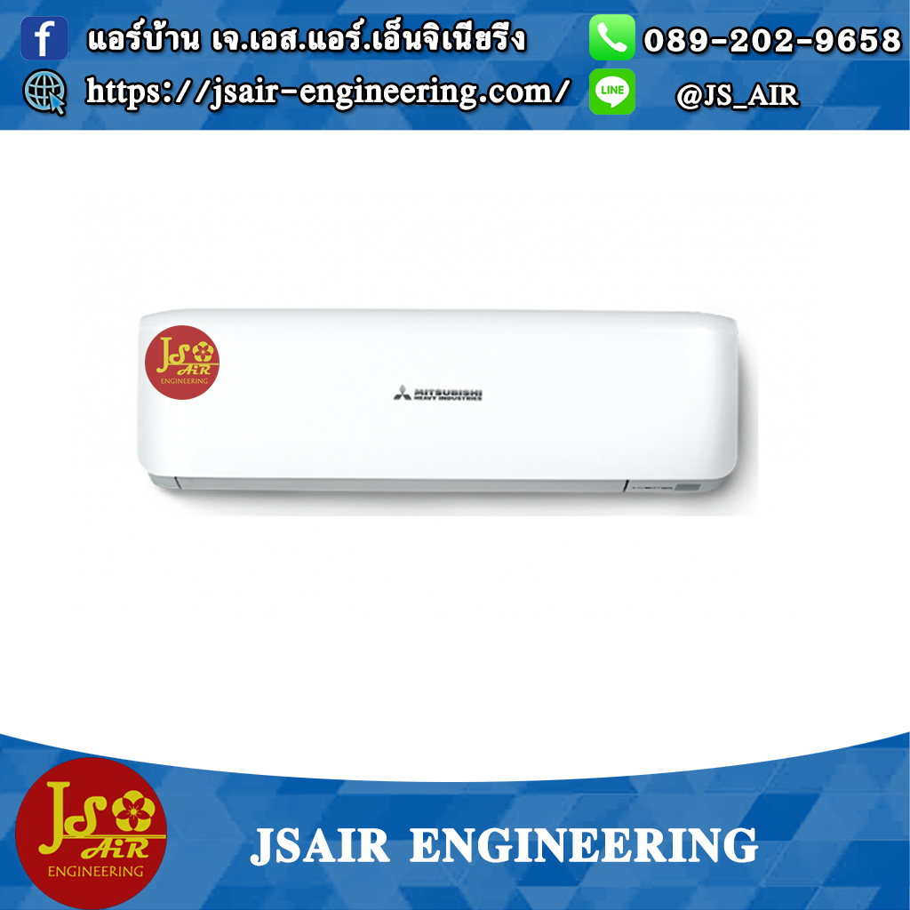 แอร์ MITSUBISHI HEAVY DUTY รุ่น Deluxe Inverter ( SRK-YVS ) – Jsair ...