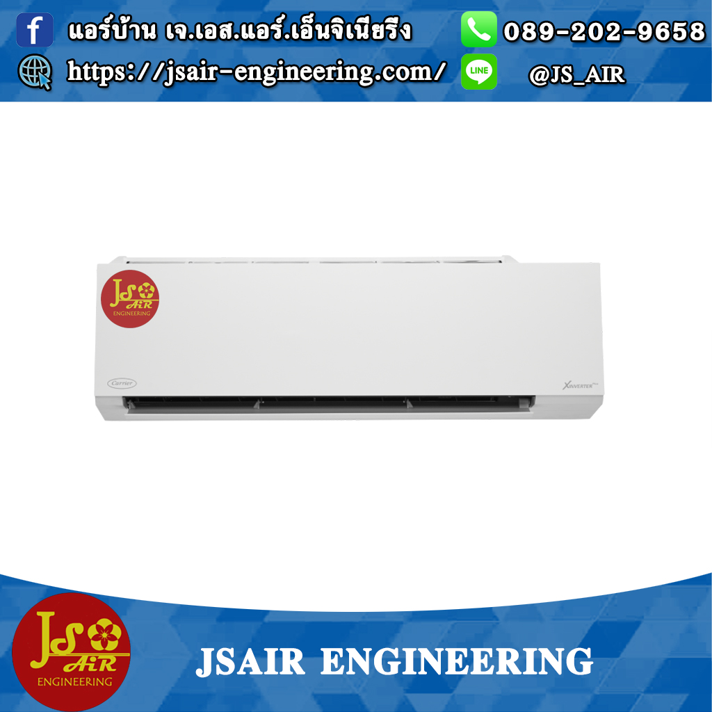 แอร์ Carrier X INVERTER PLUS-STANDARD รุ่น 42TVAB (WHITE) – Jsair ...