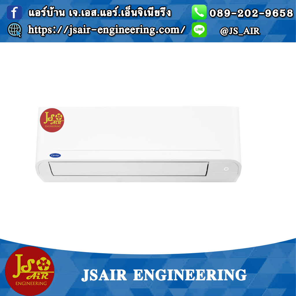 แอร์ Carrier รุ่น COPPER 7 FIXSPEEED (42TSAA SERIES) – Jsair Engineering